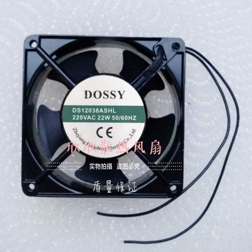 1 PCS DOSSY Fan DS12038ASHL AC 220V 22W 12CM 12038 2 Wire | eBay