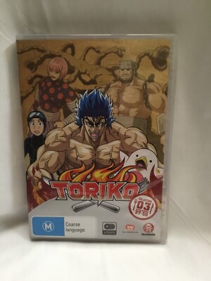 TORIKO DVD COLLECTION 3 -- 4 DVD SET MADMAN (REG 4) AS NEW | eBay