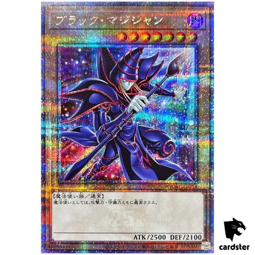 Dark Magician [7] QCAC-JP018 [QSrR] Quarter Art Collection Yugioh | eBay