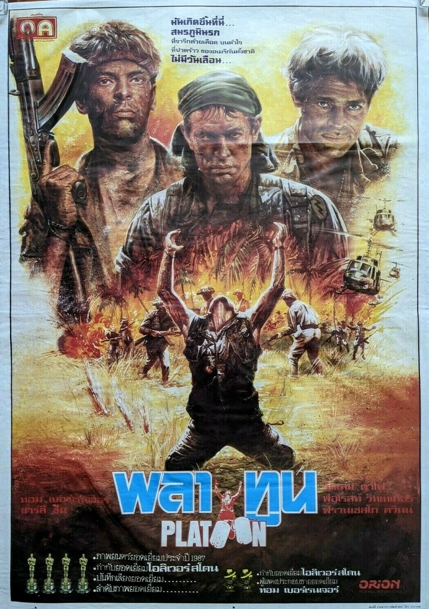 Platoon Movie