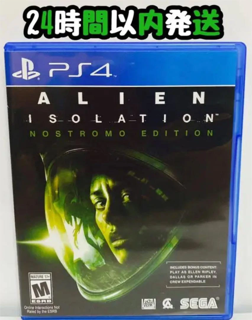 Alien Isolation Ps4 Cover