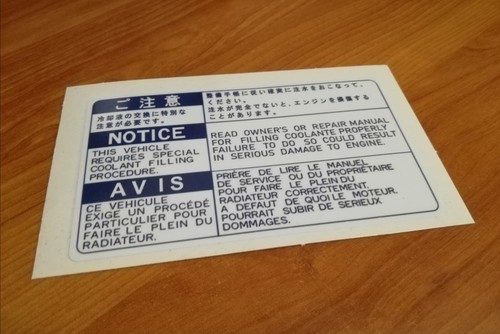 3S-GE - fits MR2 - Engine Coolant Decal - JDM - Aftermarket Decals ...