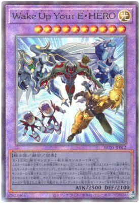 HC01-JP012 - Yugioh - Japanese - Wake Up Your Elemental HERO - Ultimate | eBay