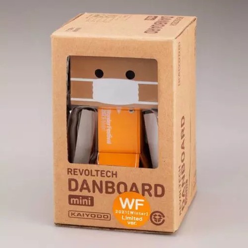 Revoltech Danbo Mini WF2021 Winter Staff Ver. Figure from YOTSUBATO! | eBay