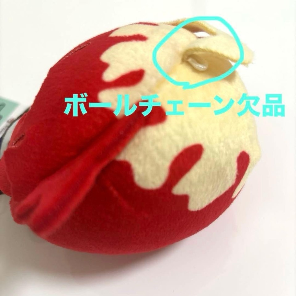 Pokemon Center Limited Meroko Mascot with tag Ball chain missing | eBay ...