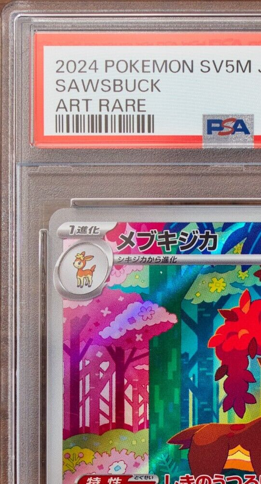 PSA 10 Deerling Sawsbuck AR SEQ set SV5M Cyber Judge Japanese Pokemon ...