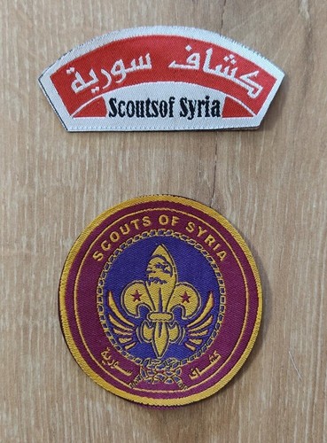Boy Scout Syria patch lot / woven scout badges (2020) | eBay