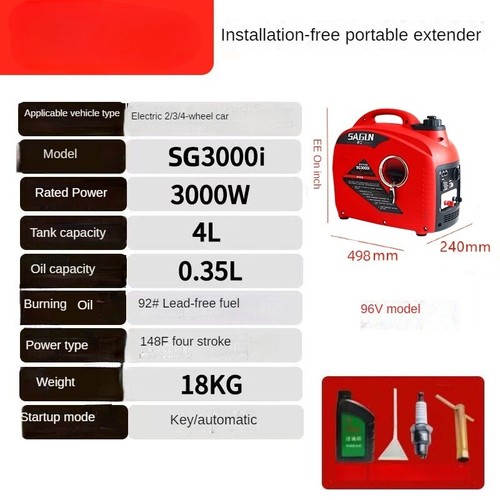 3KW Battery Range Extender Electric Tricycle Portable Range Extender ...