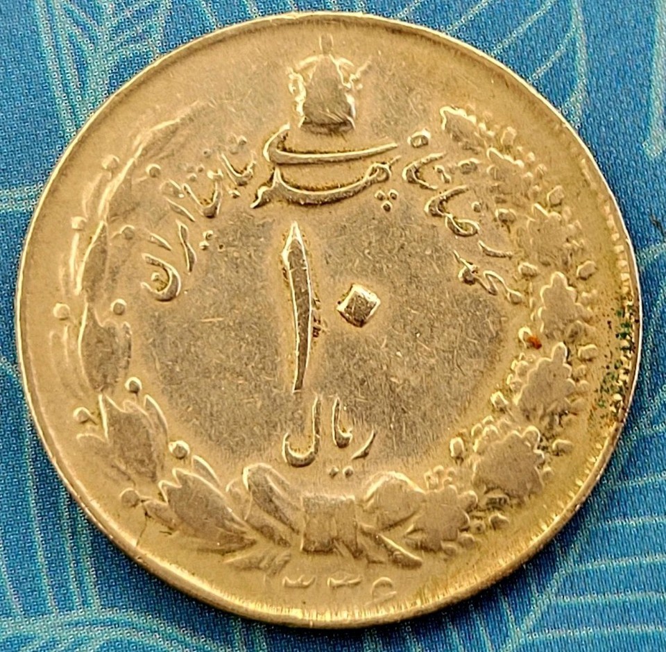 Middle East Coin Yr1235....10 fils Big Coin | eBay