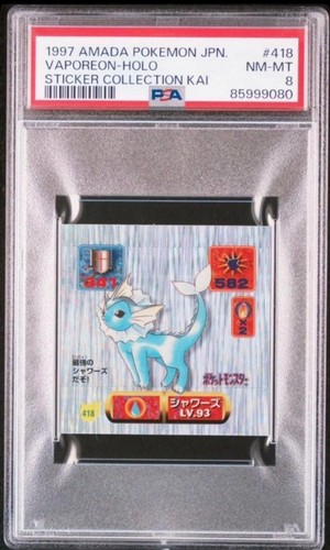 【WHF Limited Vaporeon】japanese amada ensky pokemon hyper sticker ...