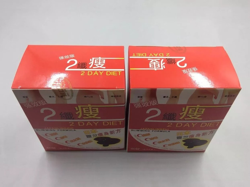 2 Day Diet Japan Lingzhi Diet Pills MADE IN Japan original. | eBay