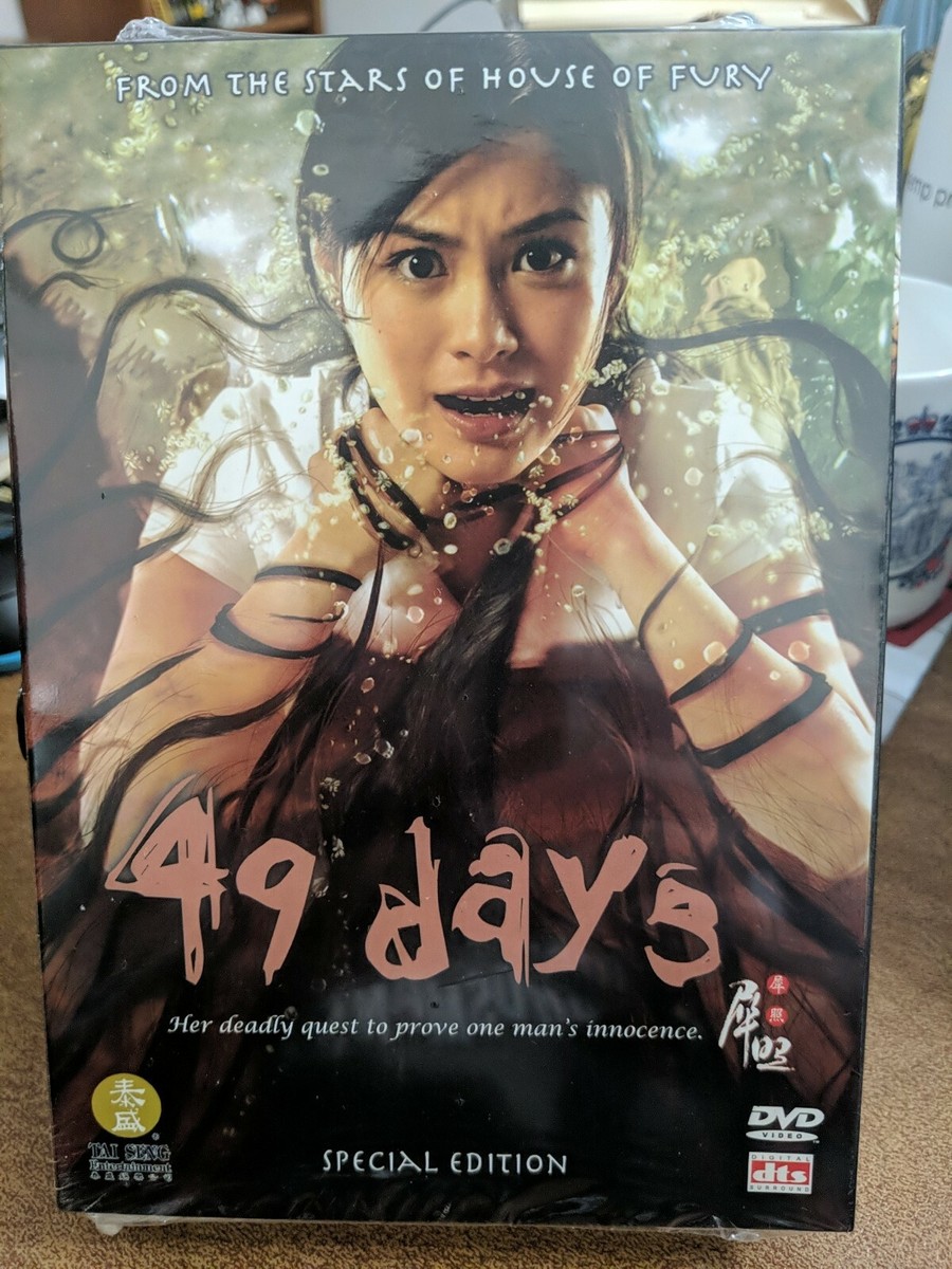 Gillian Chung Movies