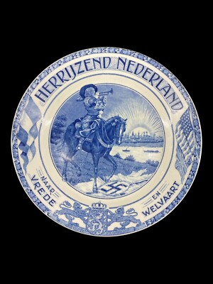 WW2 Dutch Commemorative Plate Herrijzend Nederland Societe Ceramique ...