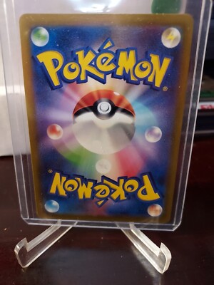 Pokemon Card Shiny Rare Steelix 050/071 – Japanese, Dark Phantasma Set ...
