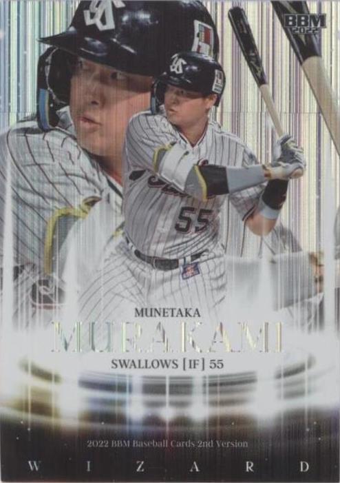 2022 BBM 2nd Version - Wizard Munetaka Murakami #W01 (RC) for sale online | eBay