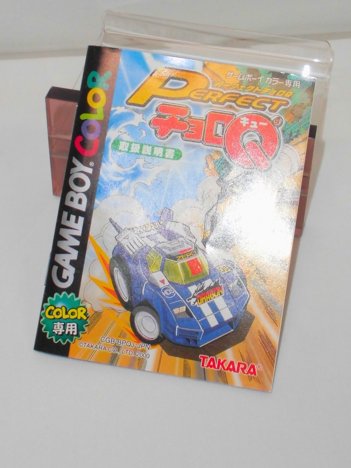 GB -- Perfect Choro Q -- Box. Can data save! Game Boy, JAPAN Game ...