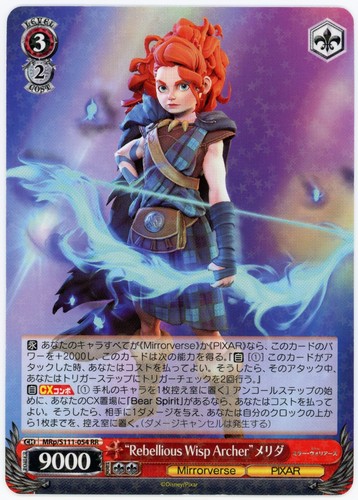 WEISS SCHWARZ DISNEY MIRRORVERSE MERIDA S111-054 RR | eBay