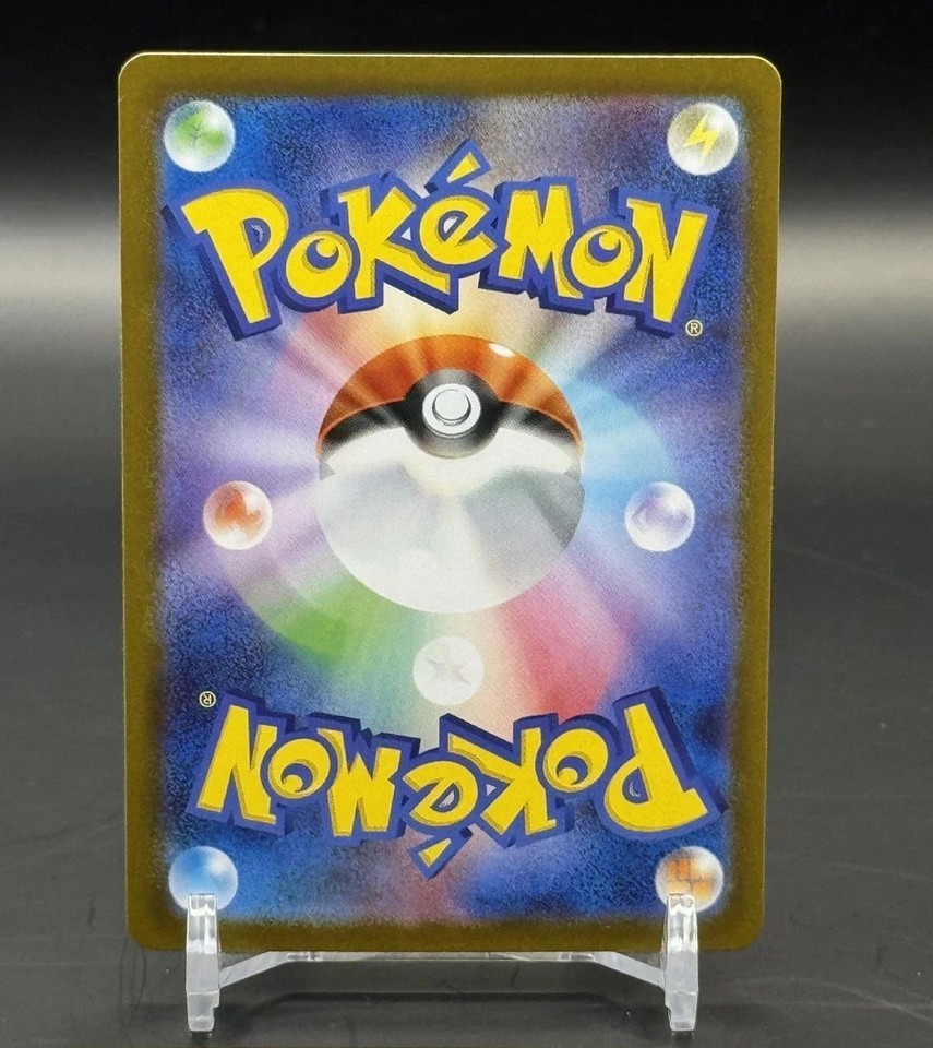 Mega Lucario ex MUR 092/063 Mega Brave M1S Pokemon Card Japanese NM | eBay