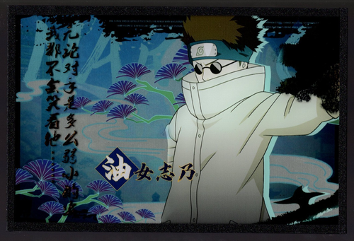 NARUTO SHIPPUDEN ANIME A6 ART BOARD SHINO ABURAME FREE SHIPPING | eBay