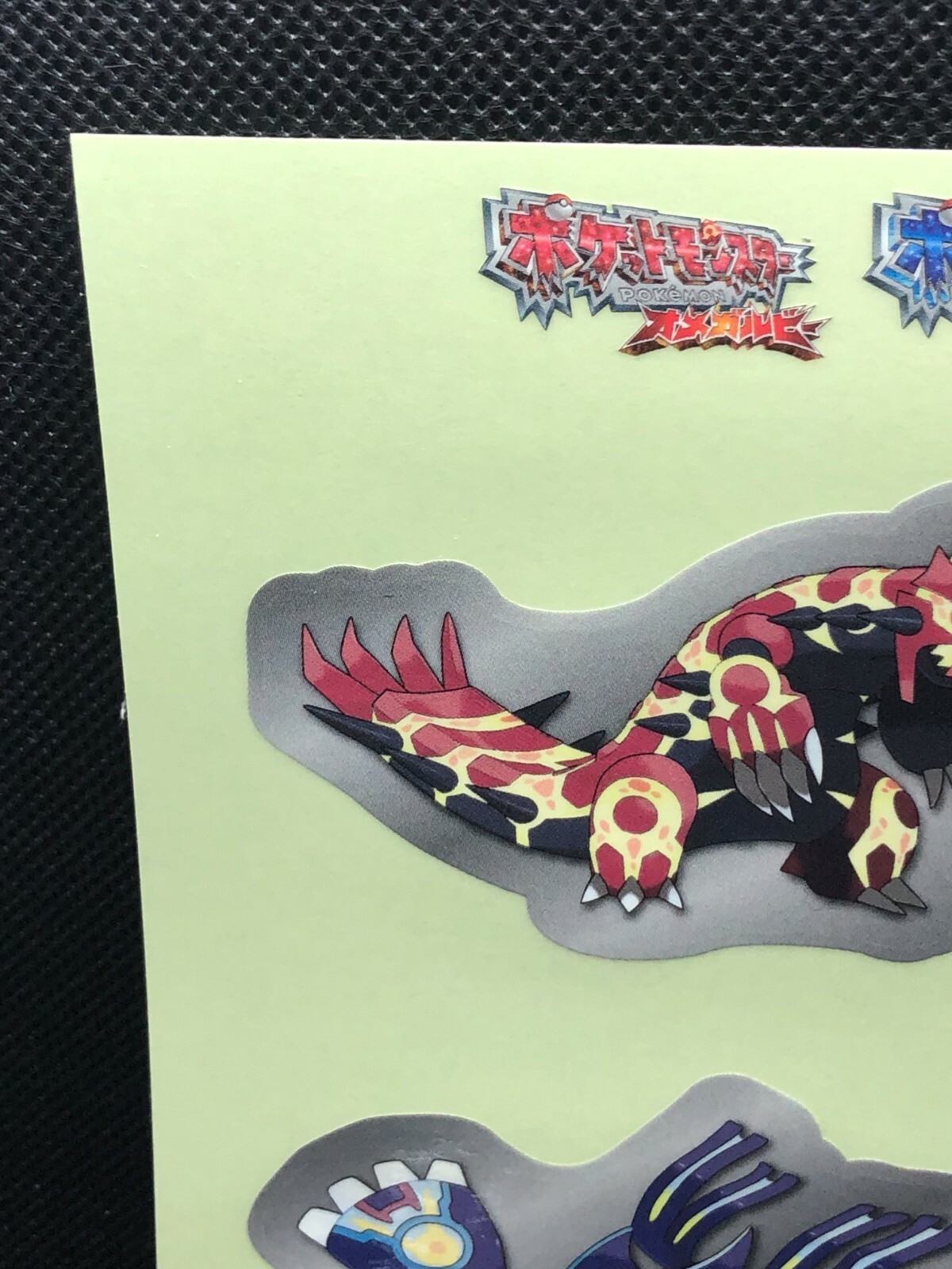 Groudon Kyogre Pokemon Pocket Monsters Ruby sapphire Sticker Very Rare ...