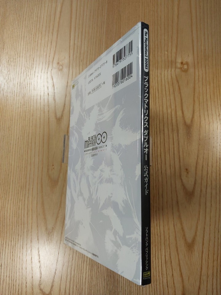 580 Black Matrix 00 PS2 Strategia BLACK MATRIX 00 ZERO Suzu J5 | eBay
