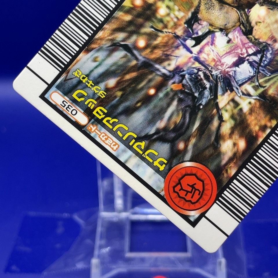 Submarine attack The King of Beetle Mushiking Card Game 035 2003 SEGA ...