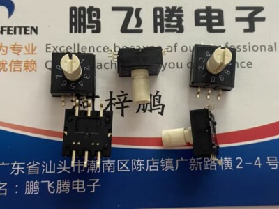 10pcs RM3HAF-10R-V-T/R 0-9/10 position rotary DIP coding switch handle ...