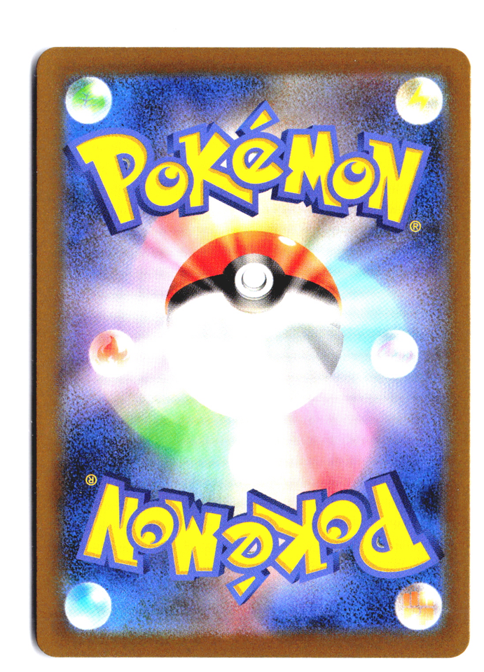 Toxtricity ex 040/066 Future Flash sv4M Japanese Pokemon Card RR Holo NM | eBay