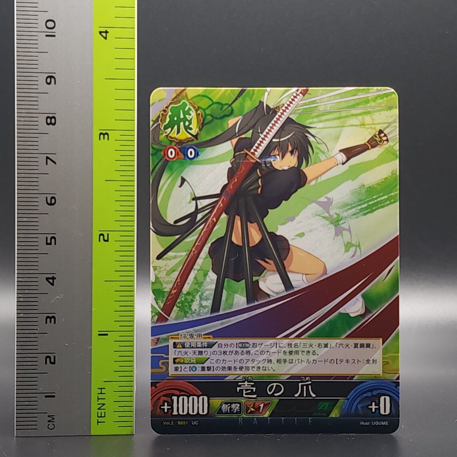 Homura Senran Kagura Card TCG UNLIMITED VS Japanese MaruvelousAQL B051 ...