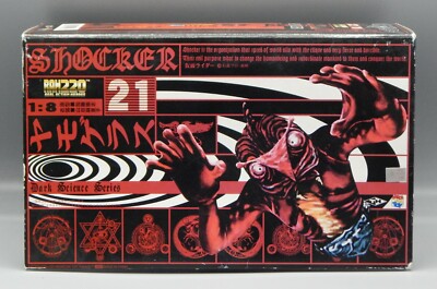 Medicom toy RAH Kamen Rider shocker YAMOGERAS action figure MIB sealed ...
