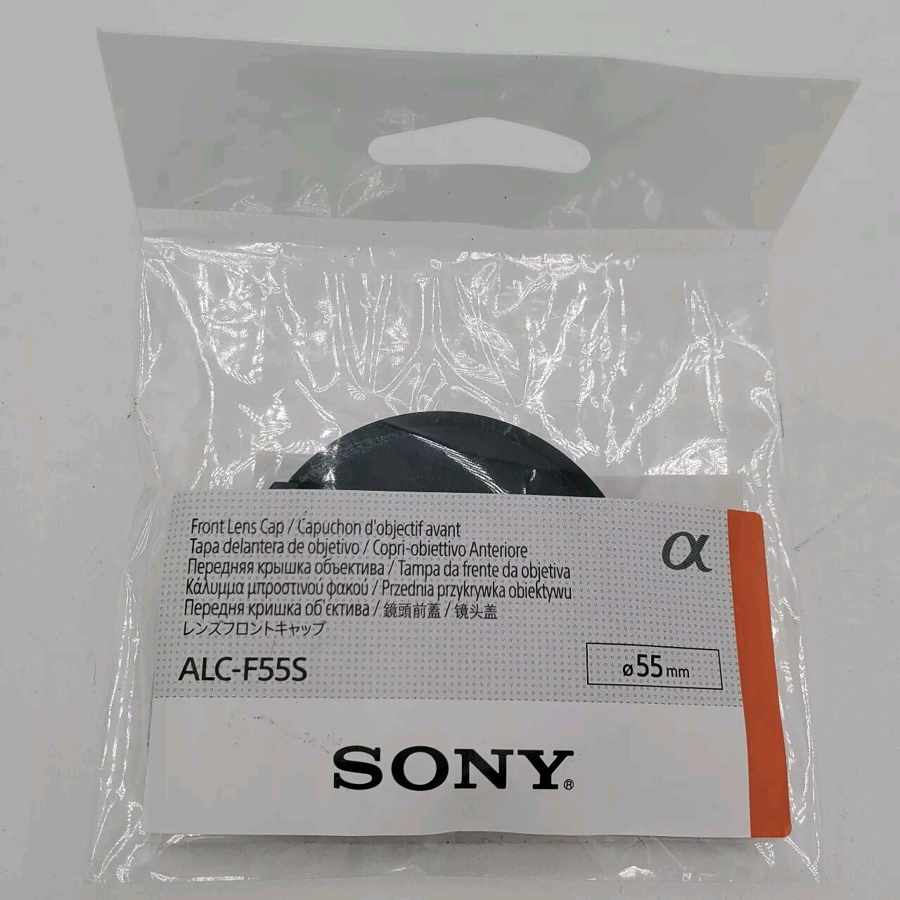 New Sony 55mm ALCF55S Lens Cap for ALC-F4055 ALC-49S ALC-F55S ALC-F62S ALC-F67S | eBay