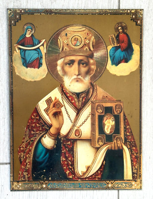 Icons - Orthodox Paper Icon On Metal Base