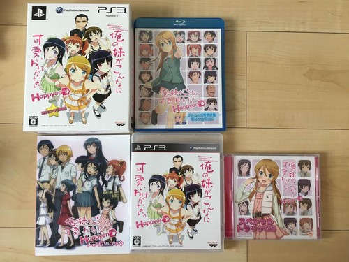 My Little Sister Can'T Be This Cute Limited Edition Ps3 Game Software ...