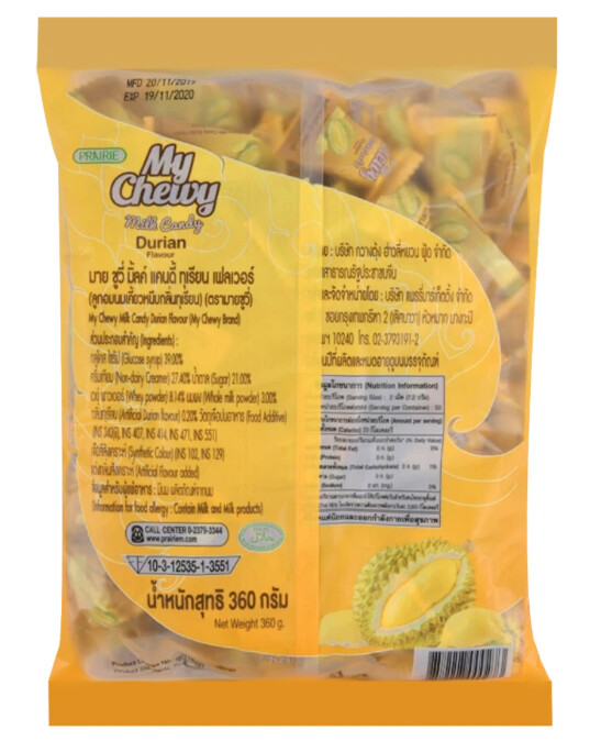 My Chewy Soft Milk Candy Durian Flavour Toffee 100 Tablets Party Snack ...