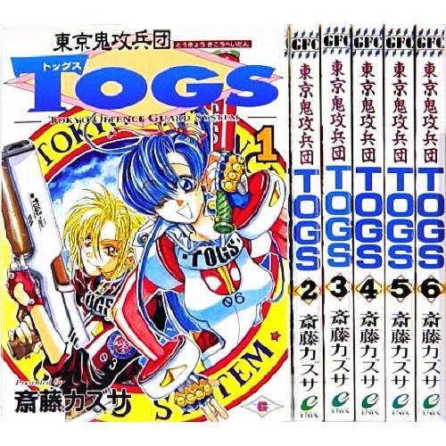 Manga Tokyo Offence Guard System TOGS VOL.1-6 Comics Complete Set F/S ...