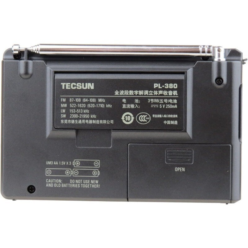 PL-380 DSP FM Stereo. MW. SW. LW. World Band PLL Radio Receiver, LCD ...