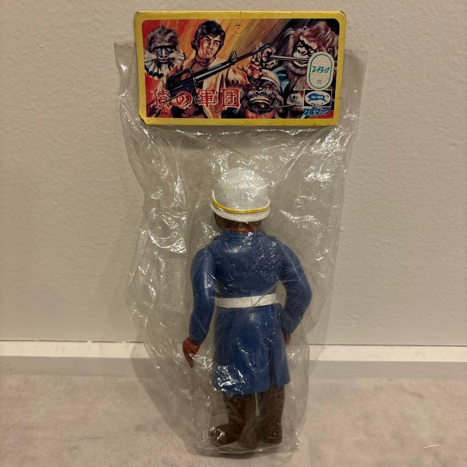 Bullmark Monkey Army Chief Geber ungeöffnet Retro Spielzeug | eBay.de