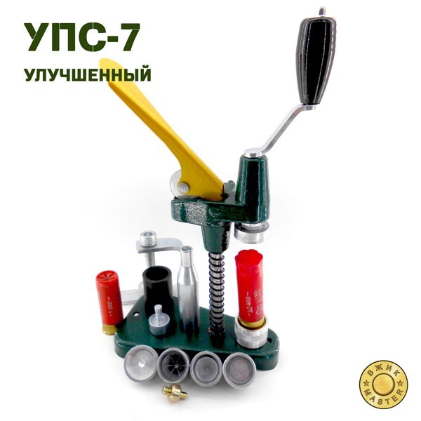 UPS-7 12 Gauge Shotshell Reloader tool Ammo Station 12ga 16ga 20 bullet ...