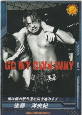 Hirooki Goto 2015 Bushiroad King Of Pro Wrestling #BT12-036-C NJPW | eBay