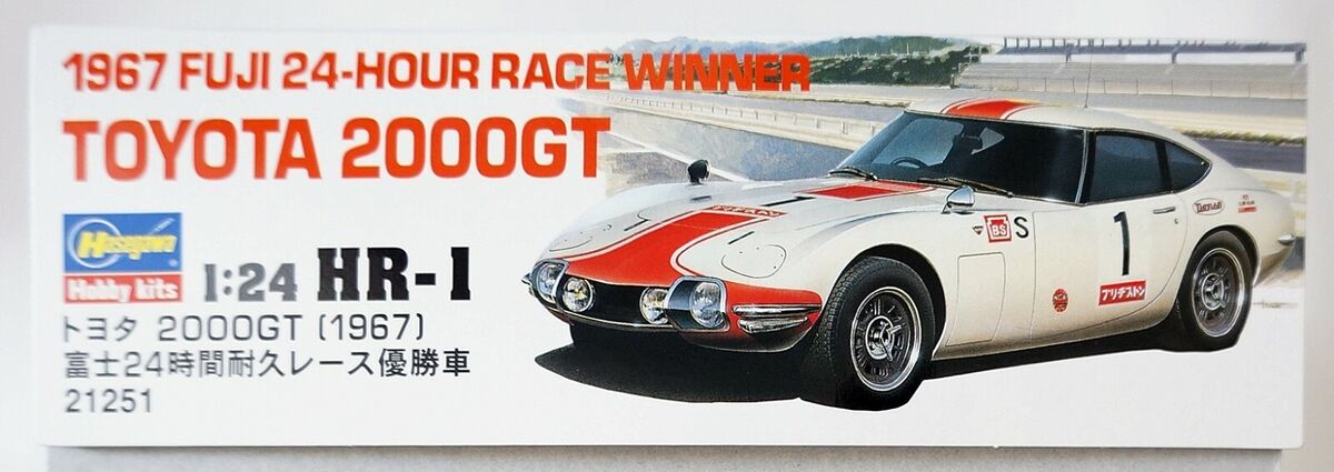 HASEGAWA 1/24 Toyota 2000GT 1967 Fuji 24-hour Race Winner HR HASEGAWA 1/24 Toyota 2000GT 1967 Fuji 24-hour Race Winner HR