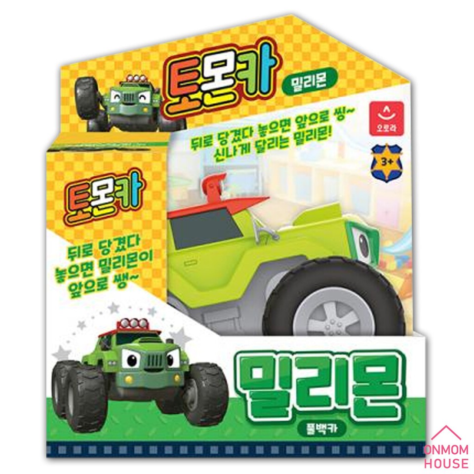 TOMONCAR 5 types pull back gear & 2 types friction gear Car Toy Korean ...