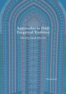 Approaches to Ibadi Exegetical Tradition by Ismail Albayrak (English ...