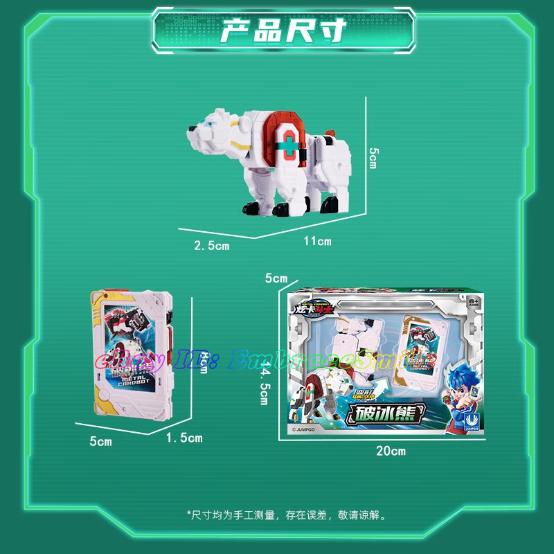 Metal Cardbot Beast Energy NFC Card Transform to Animals for Metal ...