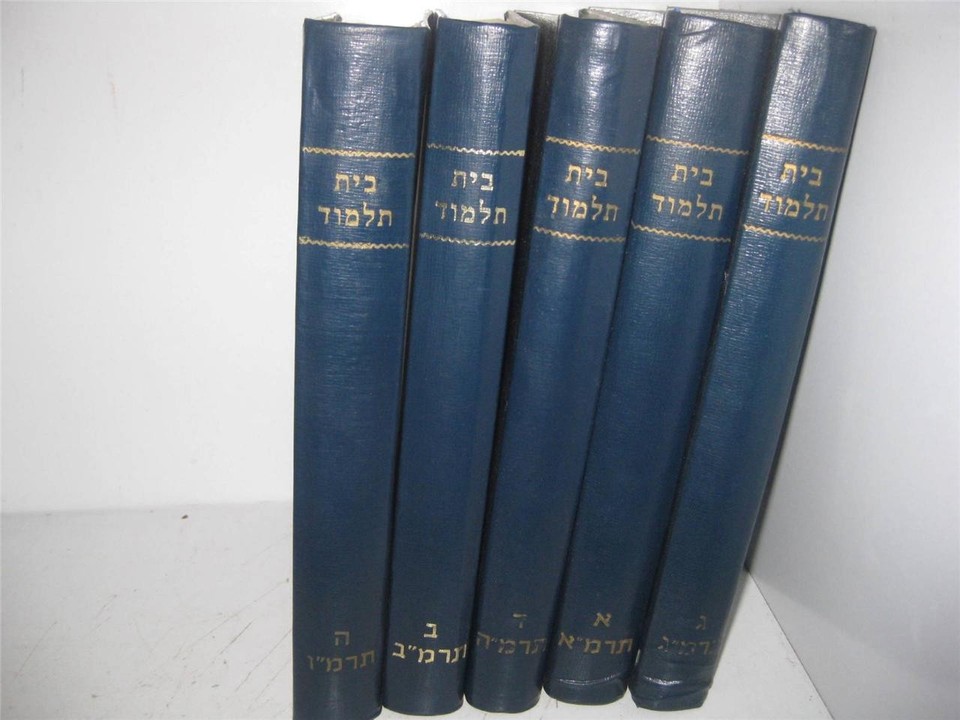 5 VOLUMES BET TALMUD Scholarly Talmudic Periodical edited ISAAC HIRSCH ...