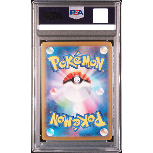 PSA 10 Pikachu 10th Anniversary 099/DP-P Promo Yokohama Pokemon Card ...