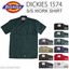 Dickies Men's Size S-2XL 3XL 4XL 5XL Short Sleeve Work Shirt Shop Mechanics 1574 | eBay