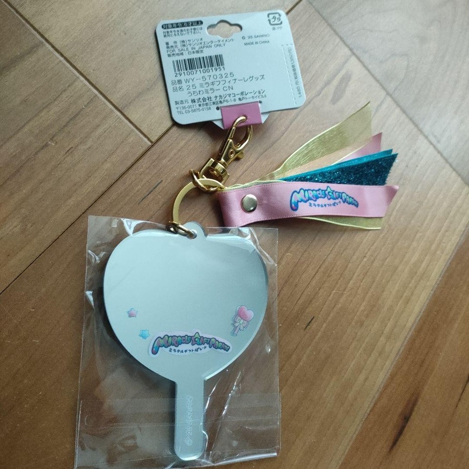 Cinnamoroll Mirror Fan Sanrio Character Unused Collectible | eBay