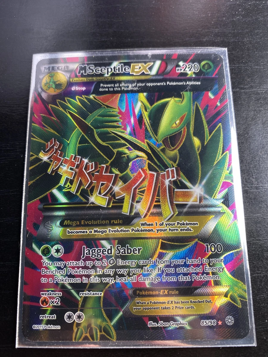 Sceptile Ex Pokemon Card