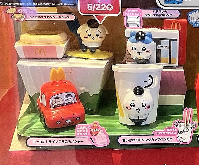 McDonald’s Chiikawa Happy Meal Toys Set of 4 - 2025 Japan Exclusive Vol ...