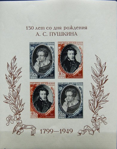 RUSSIA SOWJETUNION 1949 Block 12 Dichter Puschkin 150 Ann Alexander ...